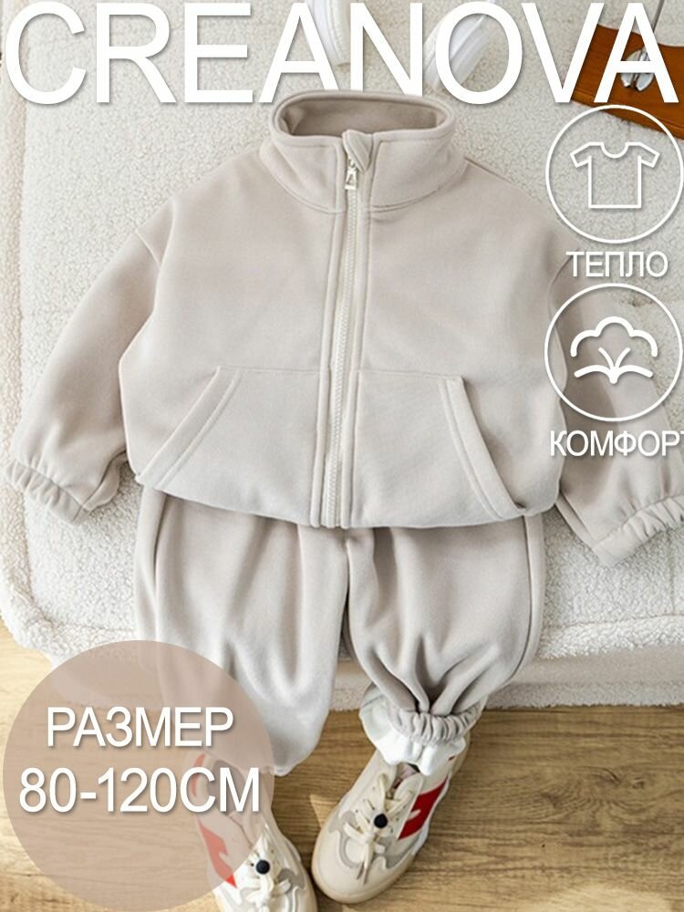 Комплект одежды Filigrana