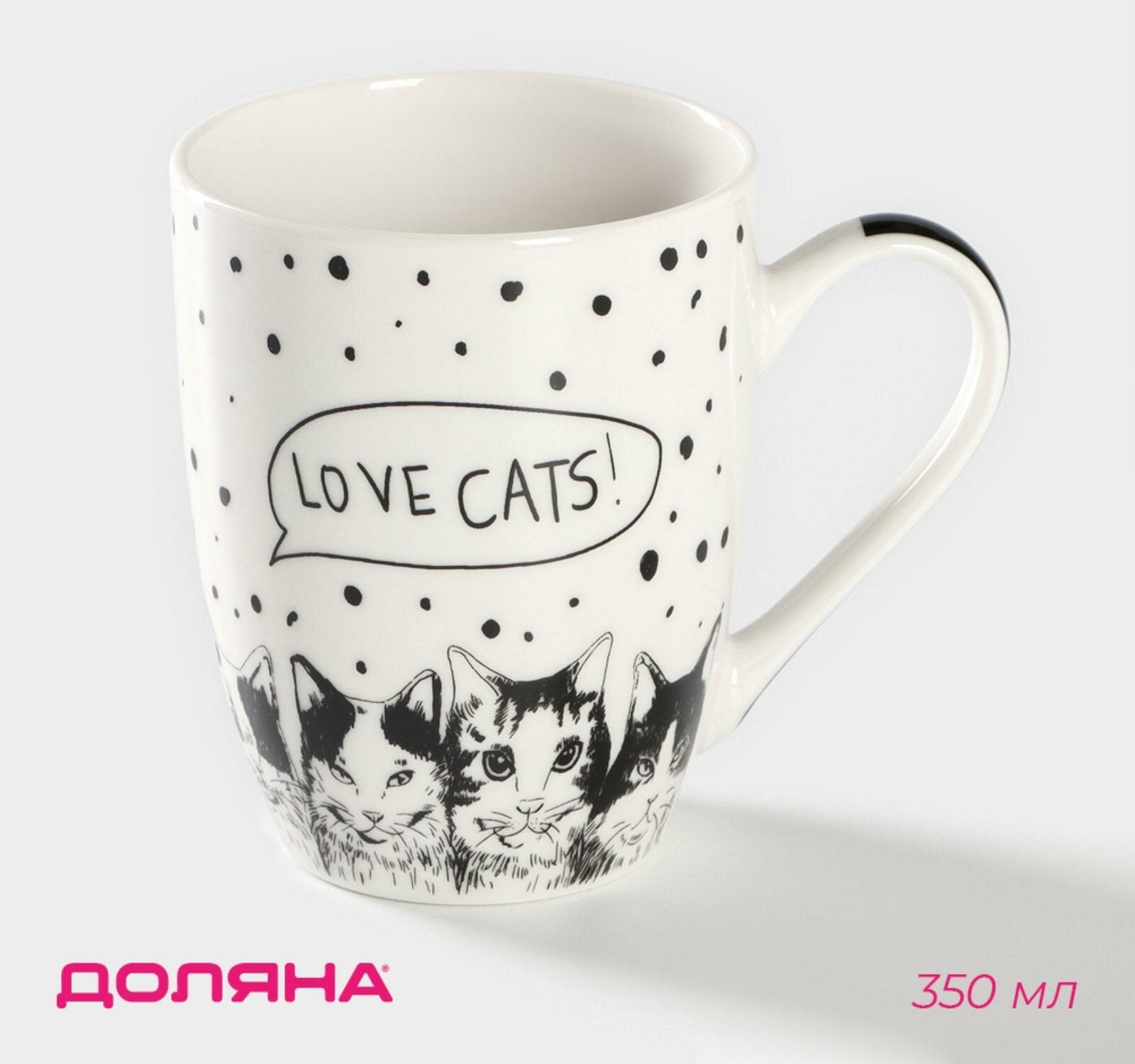 Кружка керамическая Доляна "Коты - это любовь", 350 мл, цвет белый