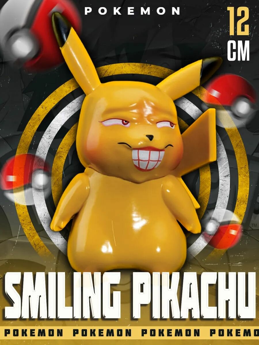 Аниме фигурка коллекционная Pokemon Pikachu Smile Пикачу Улыбается