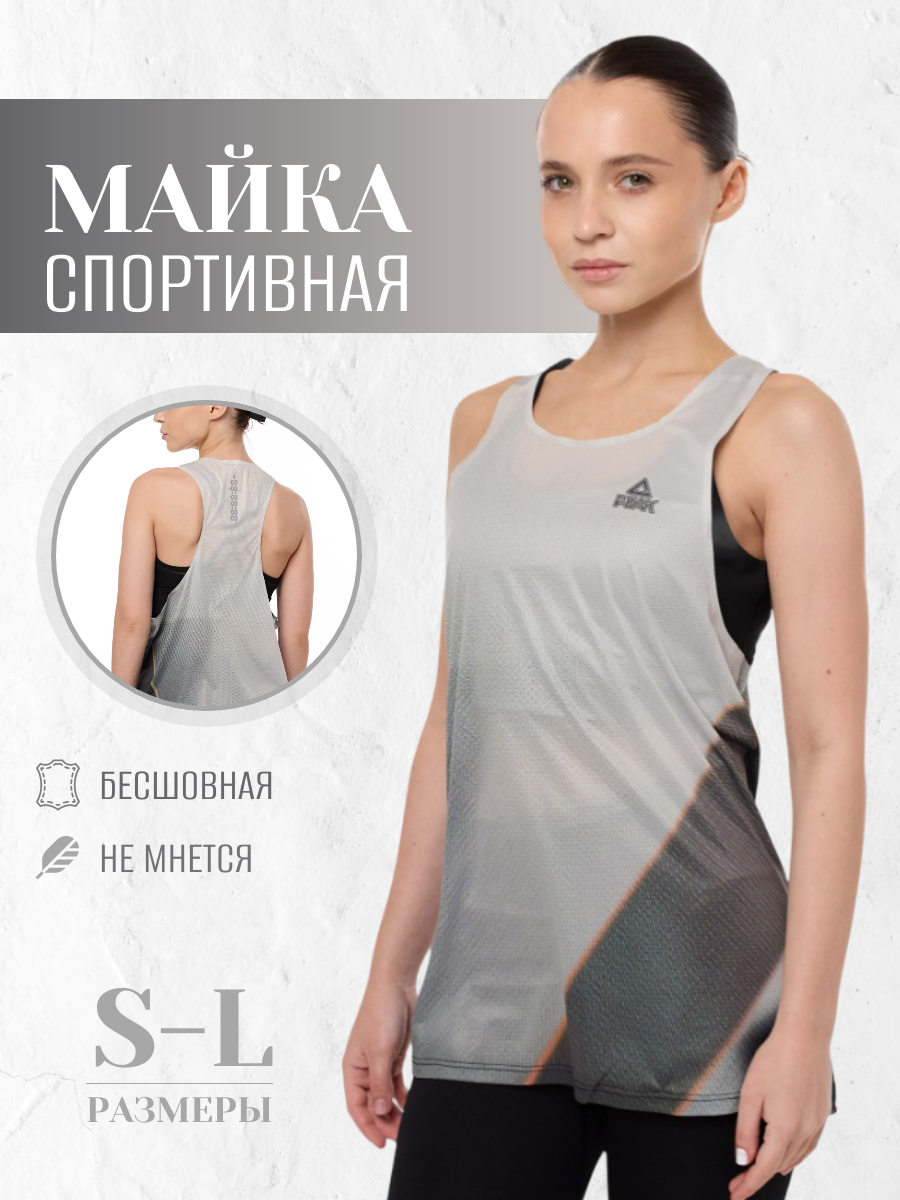 Майка спортивная