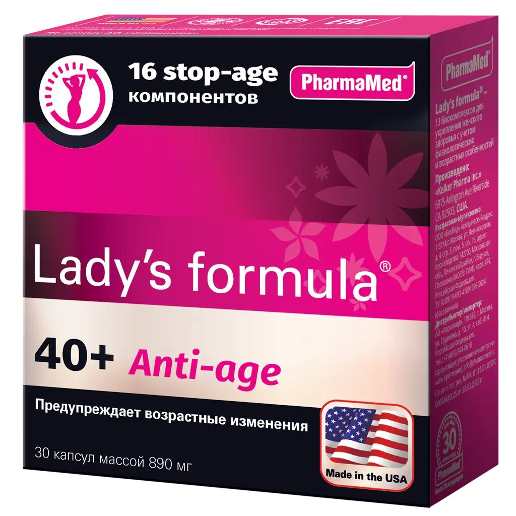Lady's formula / Ледис формула 40+ Anti-age капсулы массой 890 мг 30 шт