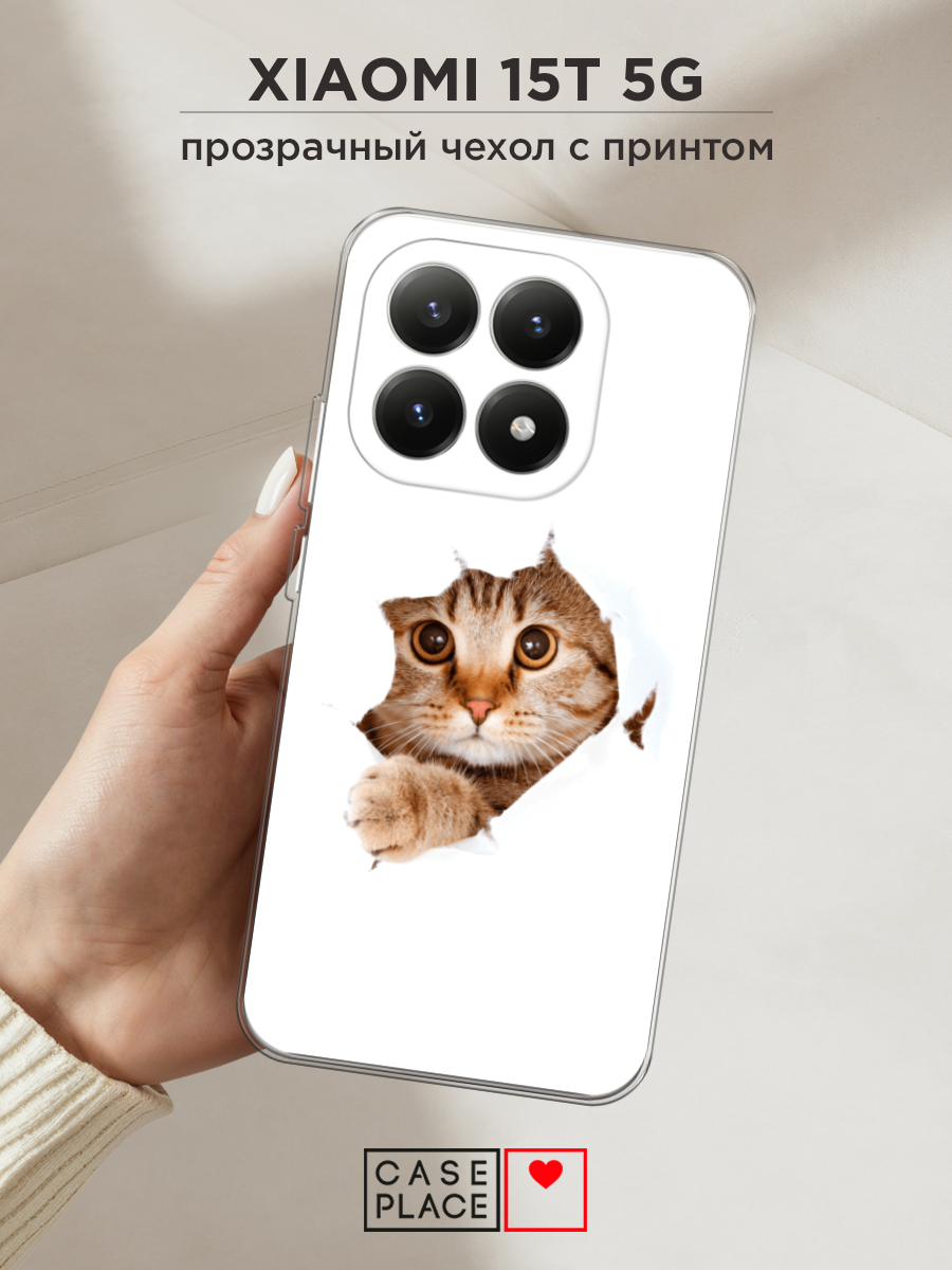 Чехол на Xiaomi 15T 5G / Сяоми 15Т 5G с принтом Кот и бумага