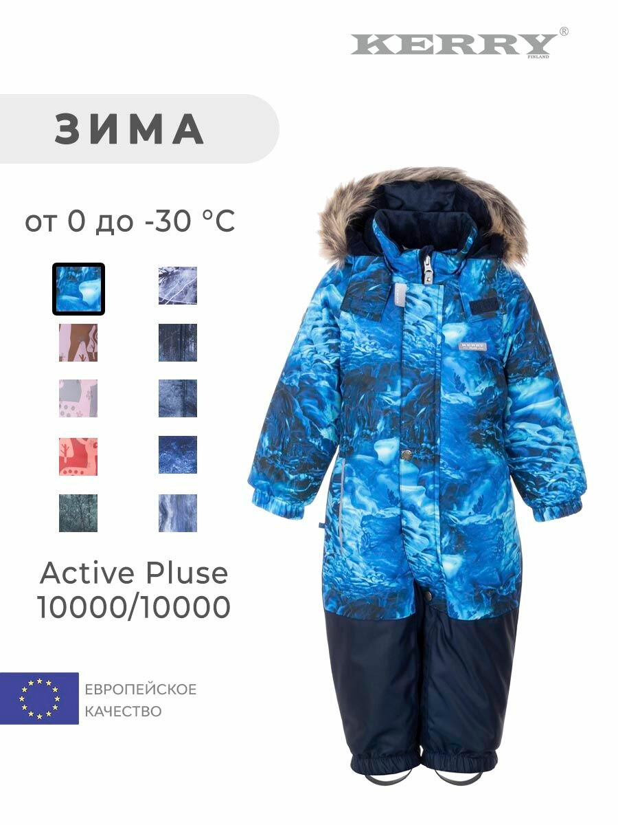 Комбинезон Осень-зима 2024