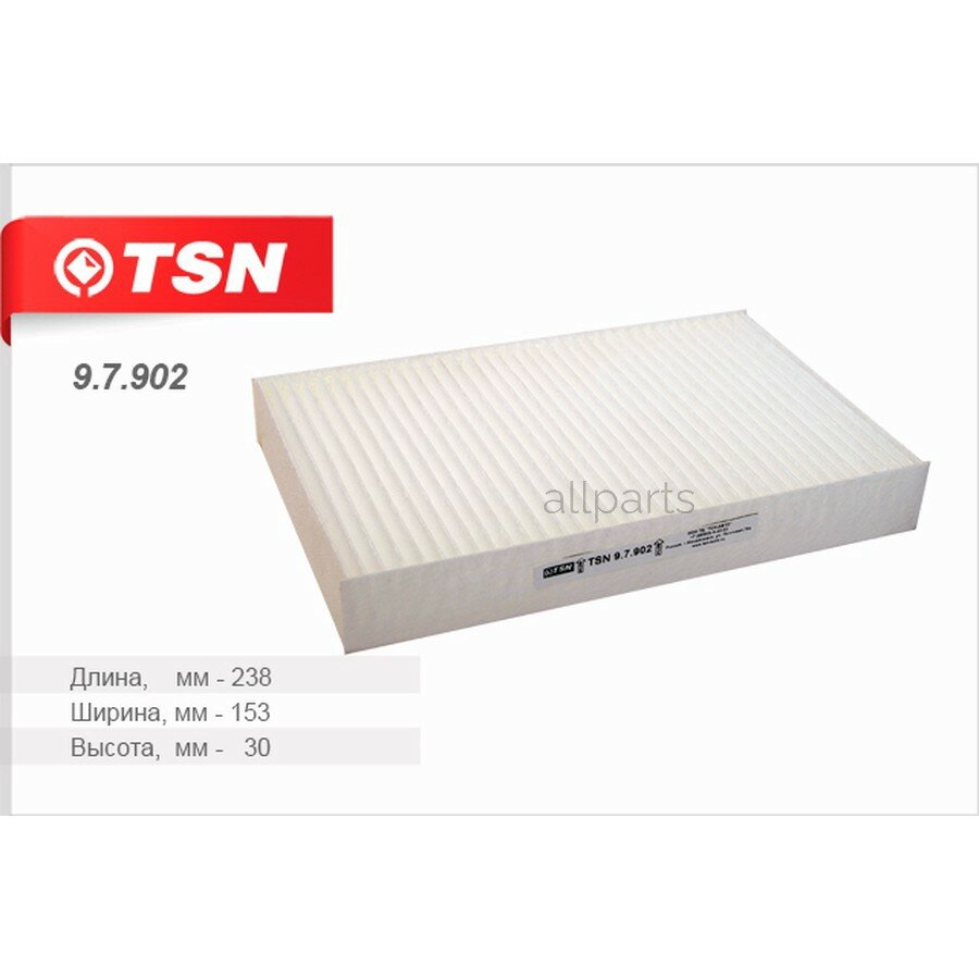 TSN 9.7.902 фильтр салона!\ Nissan Juke, Renault Fluence 1.6i 10>