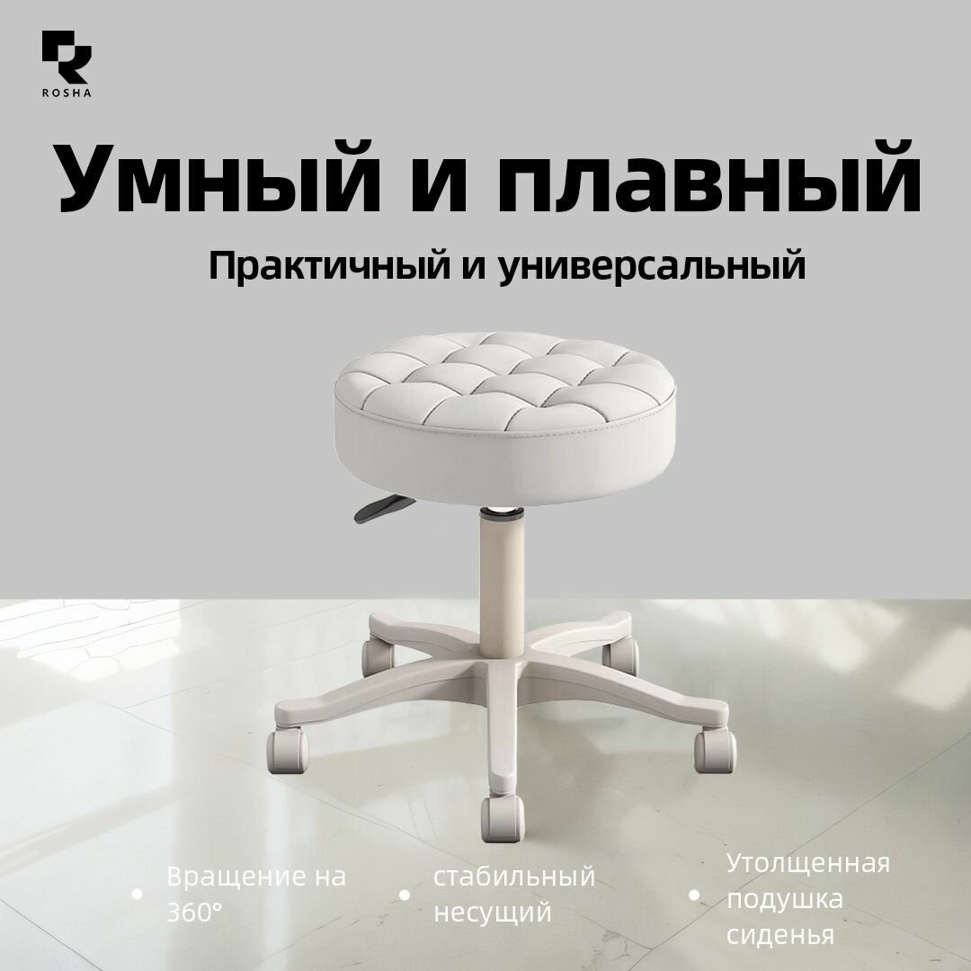 Кушетка косметологическая