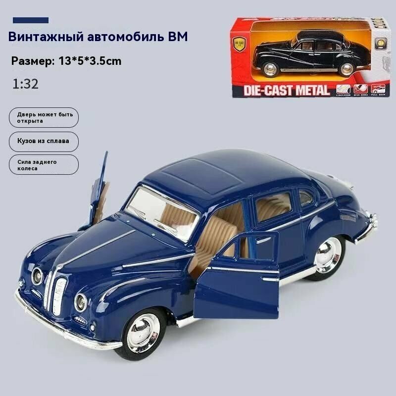 Ретро модель автомобиля из сплава, детские игрушки, украшения для автомобиля