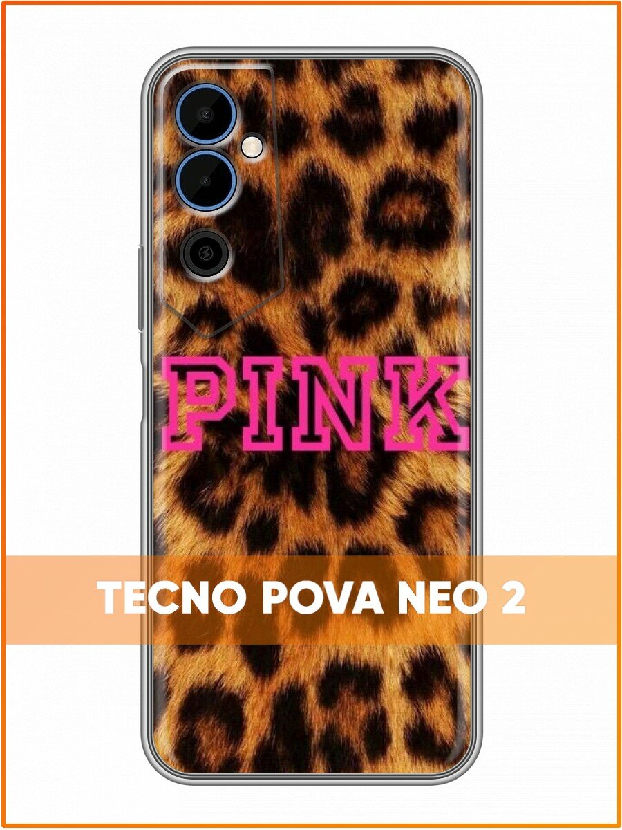 Чехол для Tecno Pova Neo 2 с принтом Леопард в стиле Y2k (Техно Пова Нео 2)