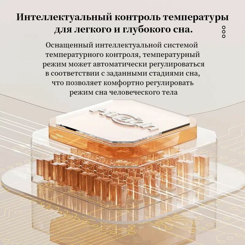 Одно- и двуспальные интеллектуальные электрические матрасы с водяным циклом
