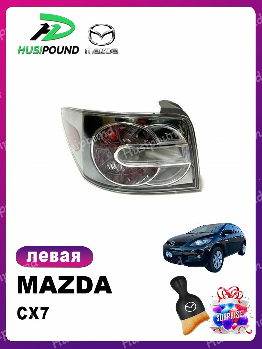 Mazda Фары автомобильные, Задний фонарь, 1 шт, арт. Mazda CX-7
