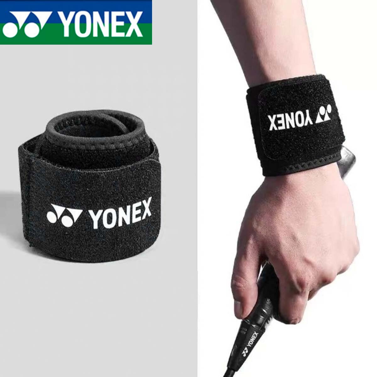 Суппорт кистевой YONEX MPS-07CR, чёрный, нейлон, спандекс, универсальный