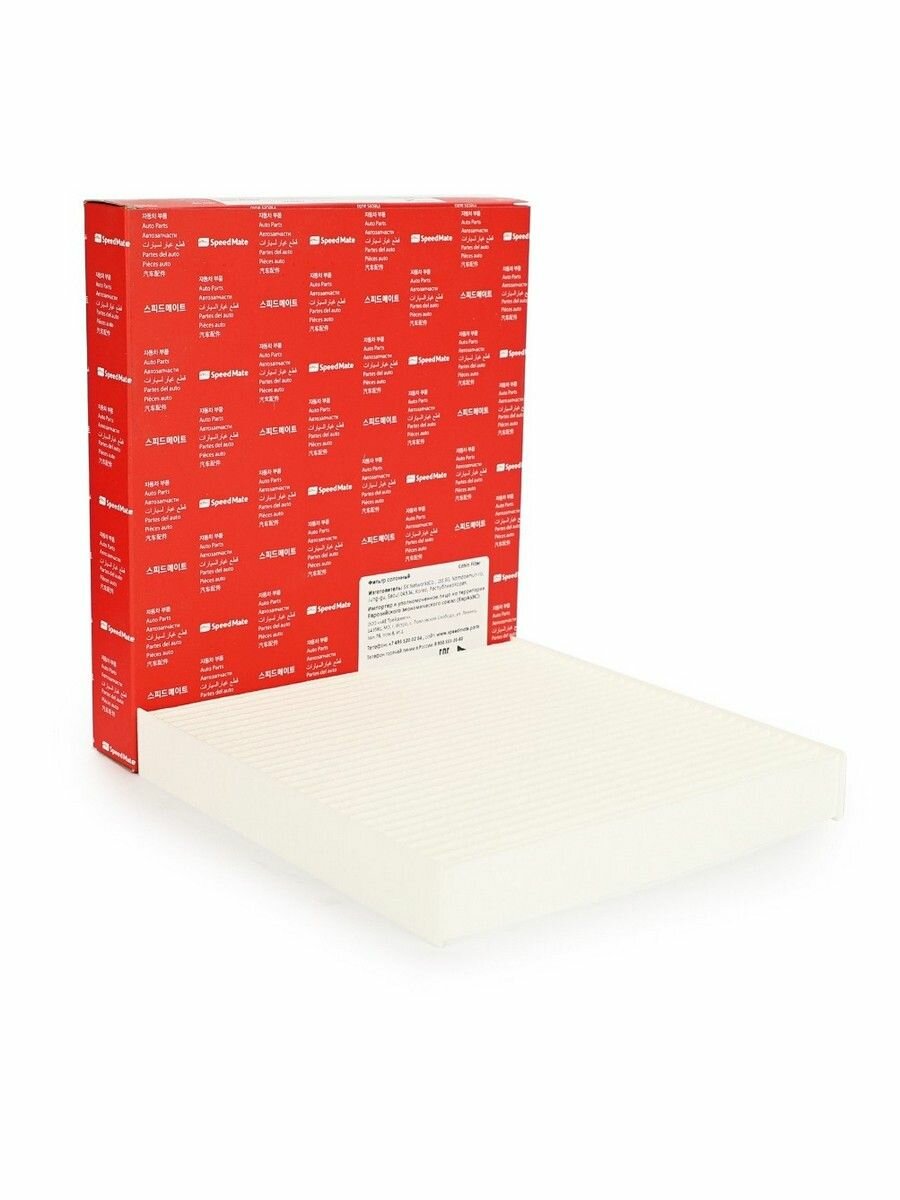 Фильтр салона для а/м TOYOTA Camry, Corolla, Hiace, SpeedMate SMCFJ012