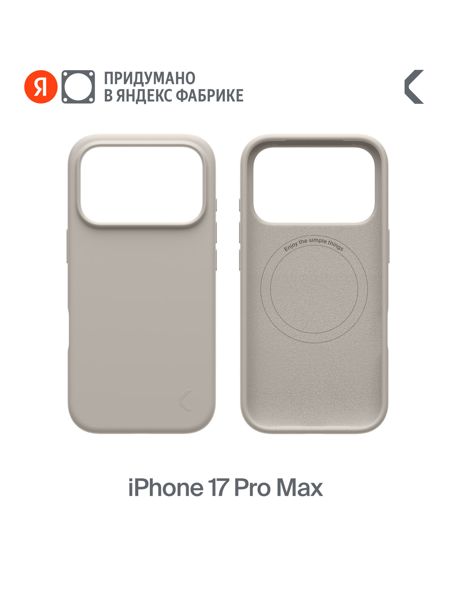 Силиконовый чехол COMMO Shield для iPhone 17 Pro Max с поддержкой беспроводной зарядки, льняной