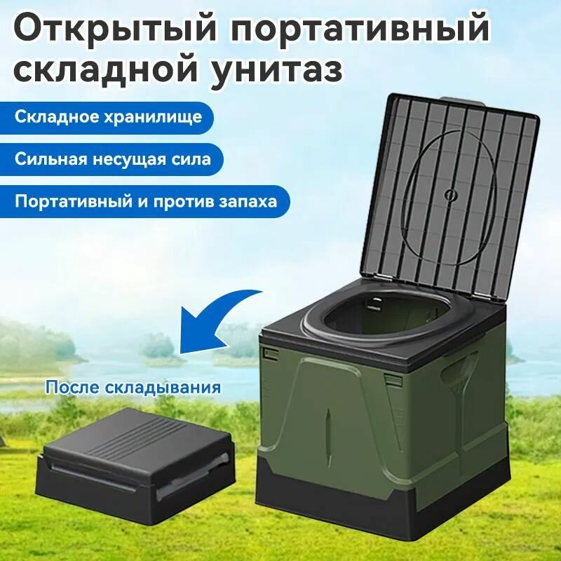 HIKEMAN наружный Ведро-туалет