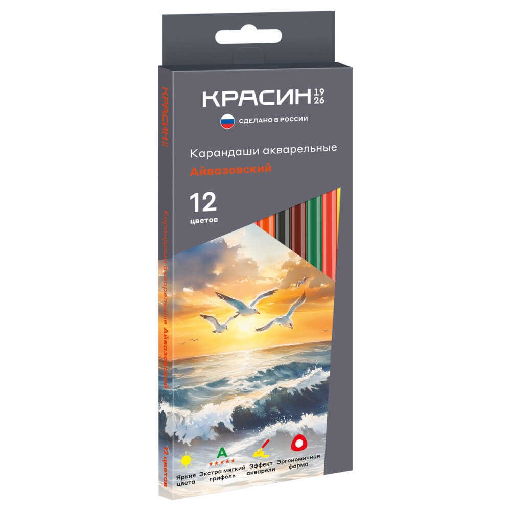 Набор карандашей акварельных Красин Айвазовский 12 цв КР-121000