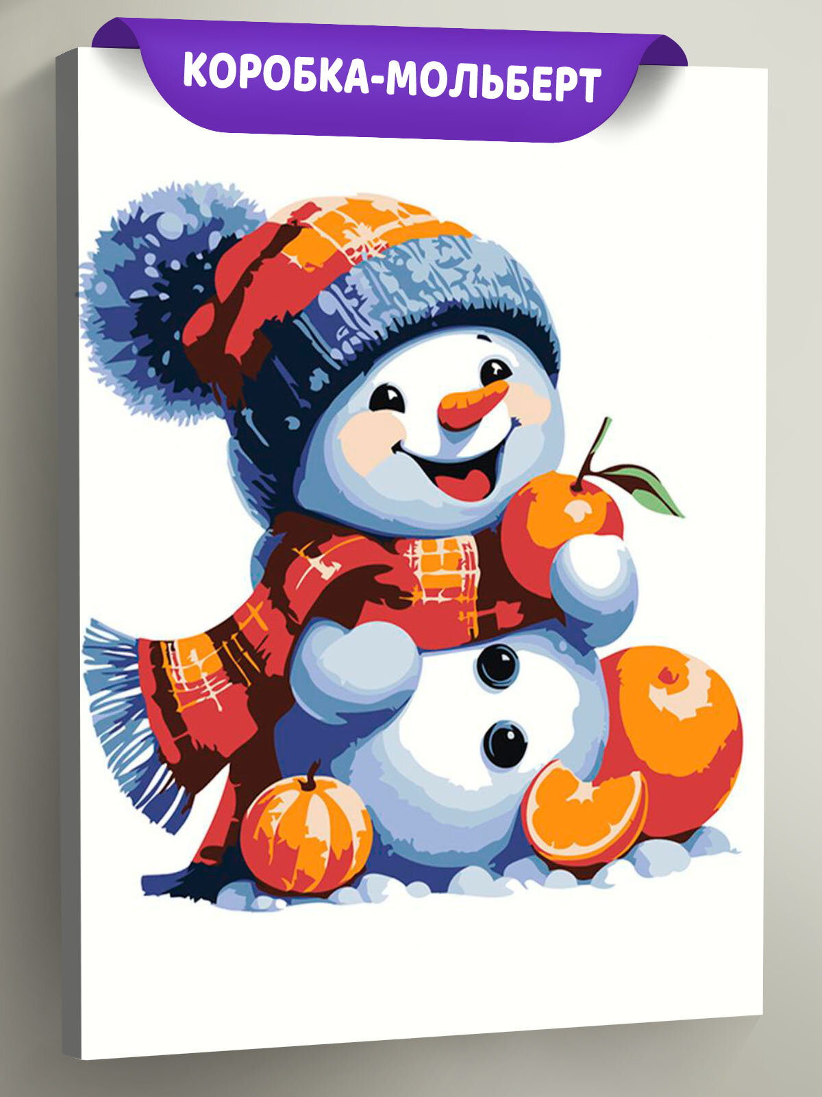 Картина по номерам на холсте с подрамником "Детская, для детей: снеговик и мандарины" Раскраска 30х40 см, праздники зима