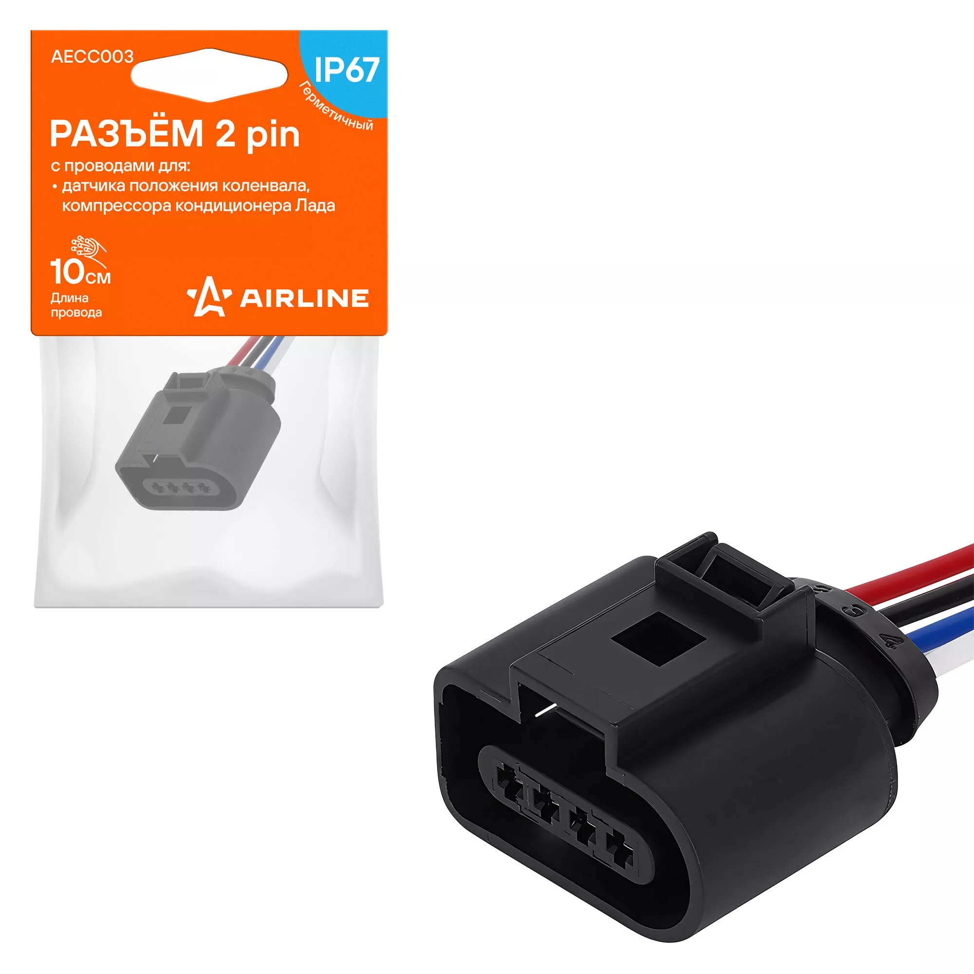 Разъём 4 pin с проводами датчика абсолютного давления для а/м ГАЗ, VAG; катуш зажиг VAG (AIRLINE)