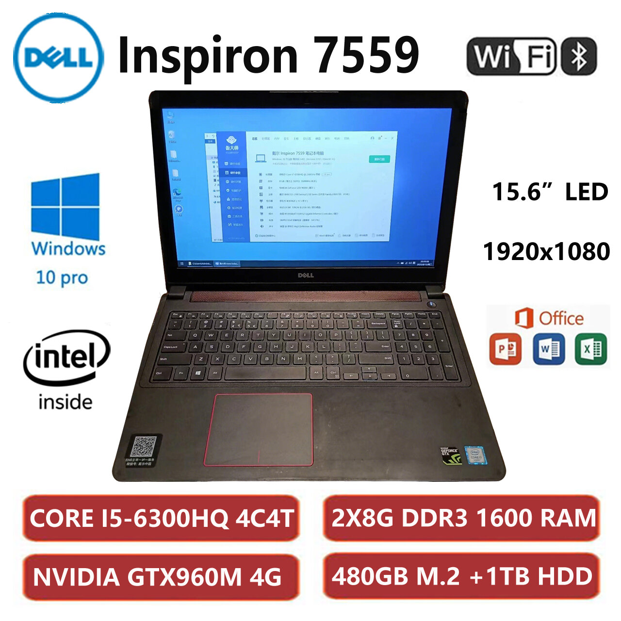 ноутбук 15.6" DELL Inspiron 7559(CORE i5-6300HQ CPU+2X8GB DDR3 1600+480GB M.2 NGFF SSD+1000G HDD+NVIDIA GTX 960M 2G+Intel HD Graphics 530+1920X1080 IPS 4K+WiFi+ bluetooth ) Win 10 pro