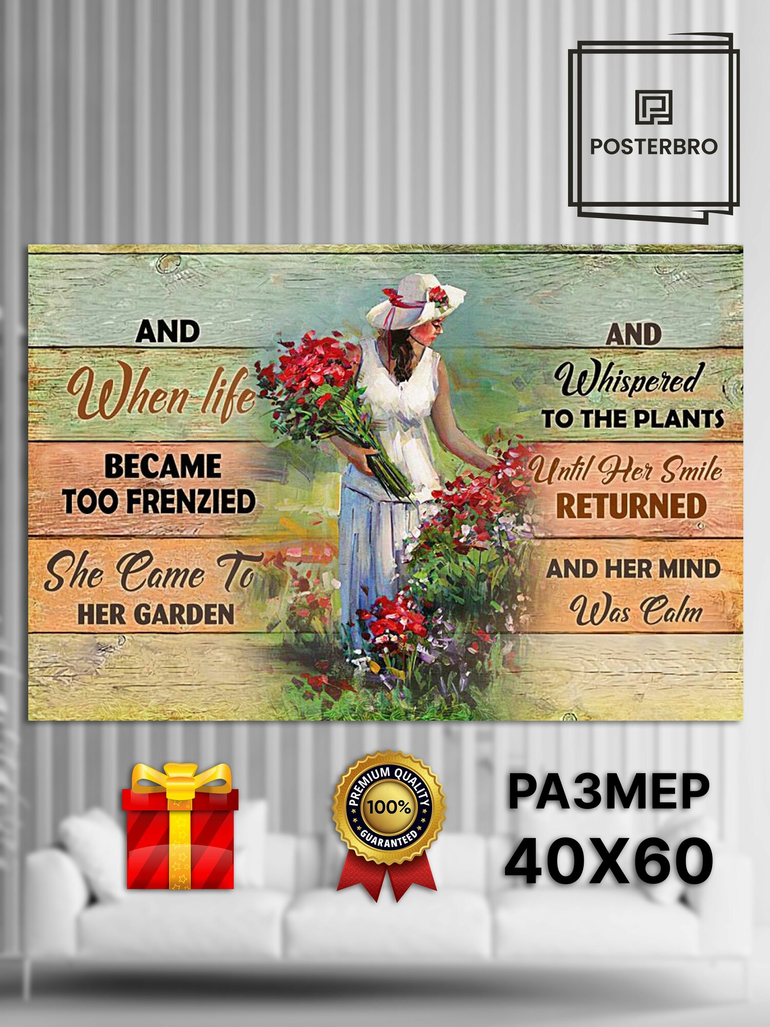 Постер на стену горизонтальный Цветы, 40*60 винтажная картина