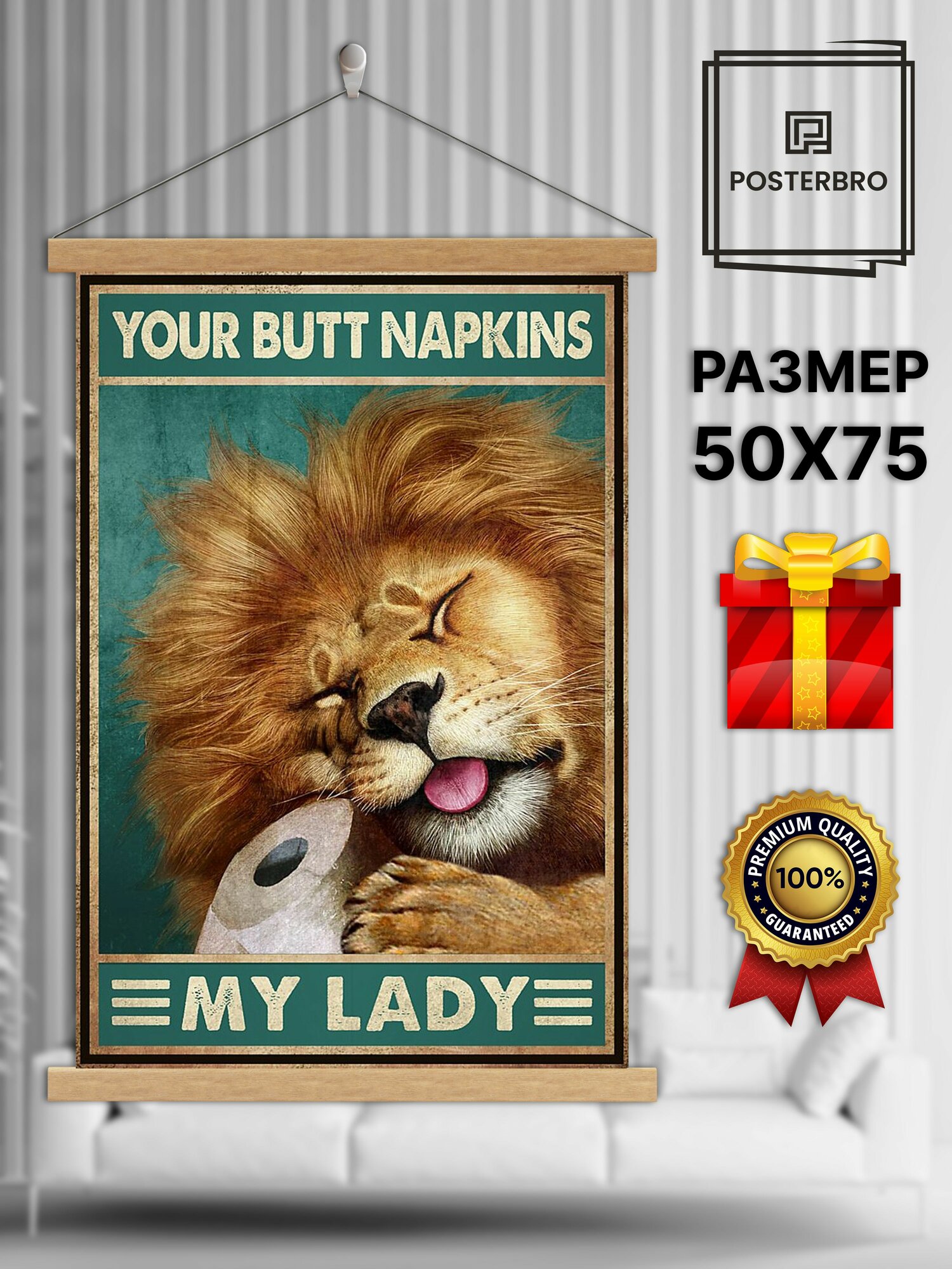 Постер на стену Posterbro интерьерный Для ванной, 50*75 в рамке