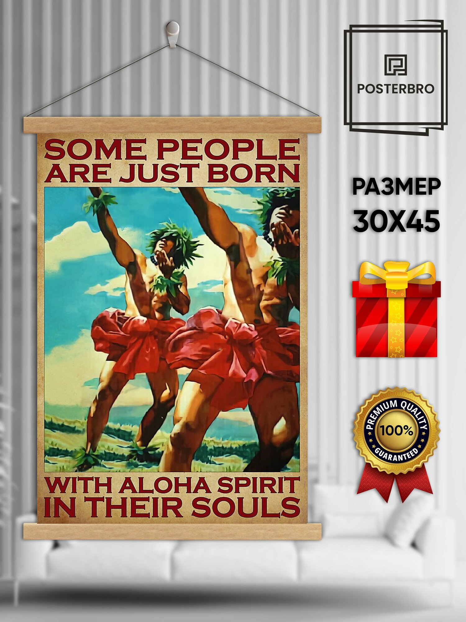 Постер интерьерный с магнитным подвесом Гавайские острова, 30*45 винтажная картина