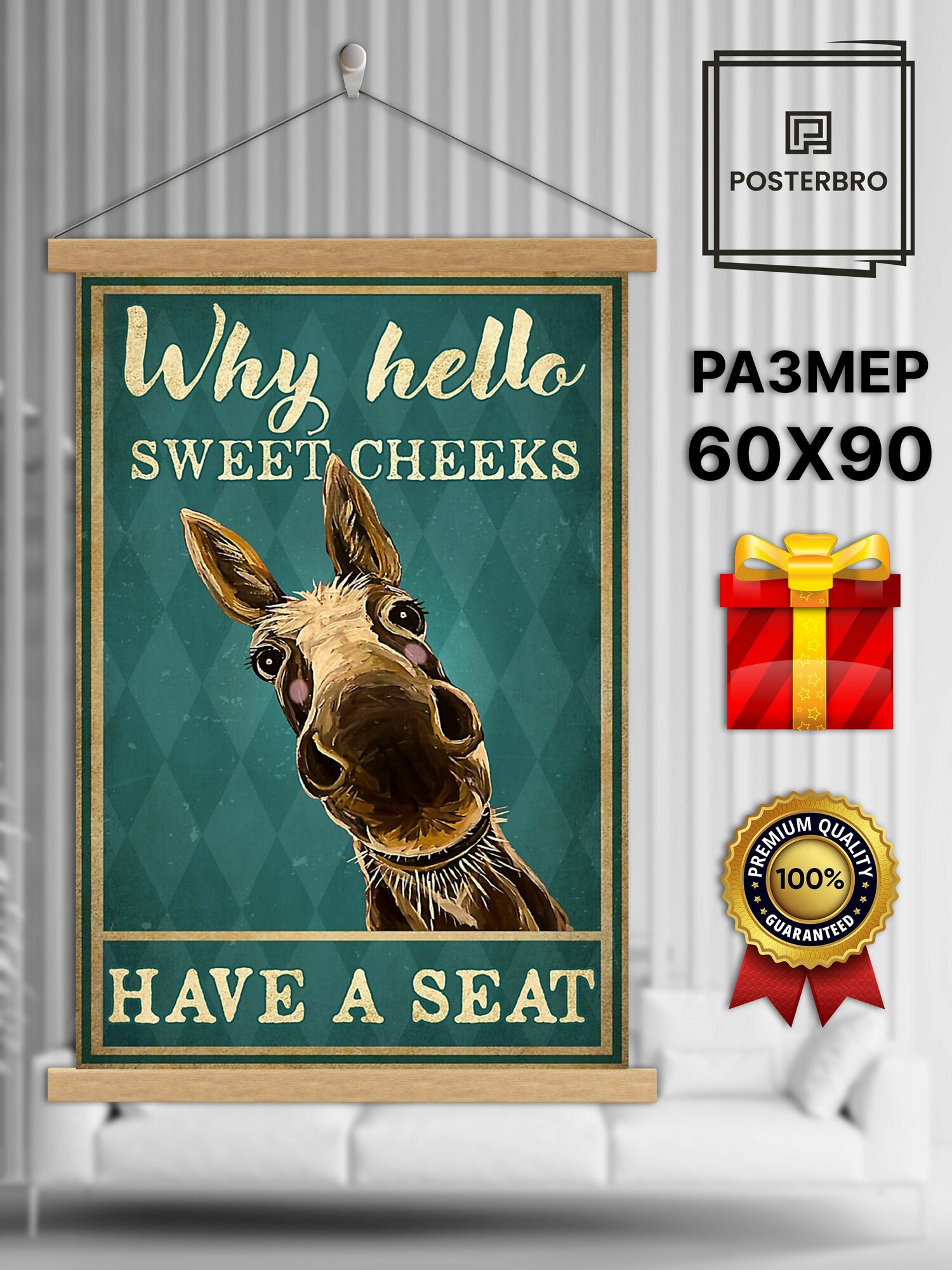 Постер на стену Posterbro интерьерный Для ванной, 60*90 в рамке