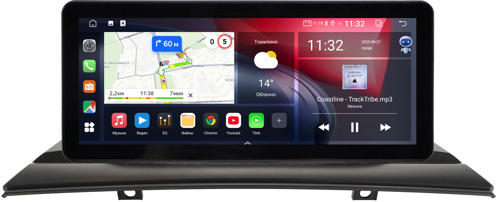 Штатная магнитола BMW X3 (E83), 1 (E81, E82), Z4 (E85, E86) (2002-2014) (устанавливается наверх) 10.25 дюйма Canbox GTR-4025-2108 Android 10 (CarPlay,