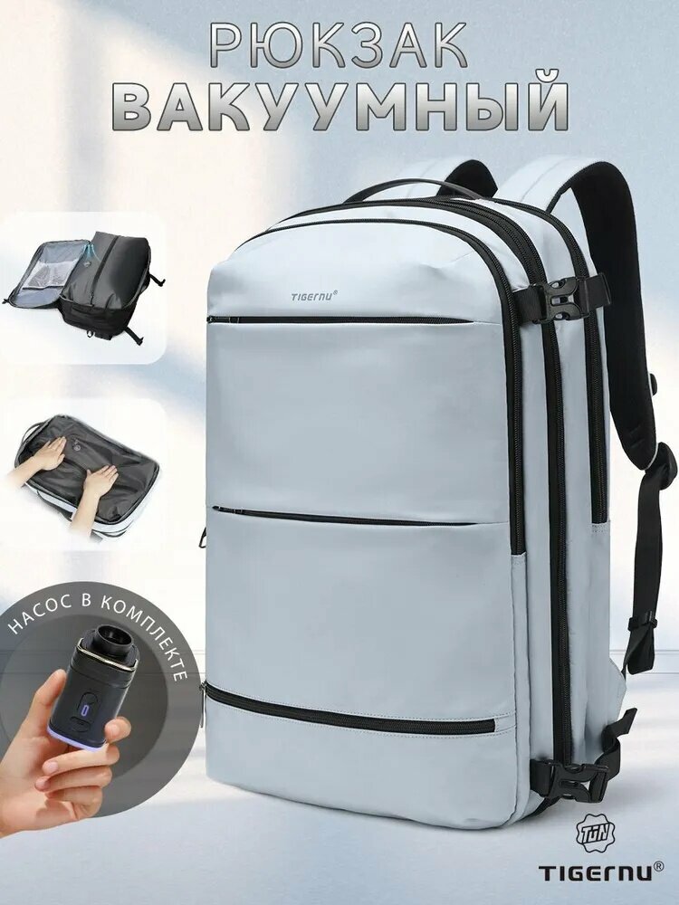 Tigernu РюкзакГородской рюкзак для спорта, большой вместимости, подходит для студентов