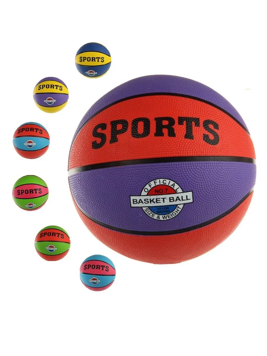 Баскетбольный мяч размер 7, разноцветный для игры в баскетбол