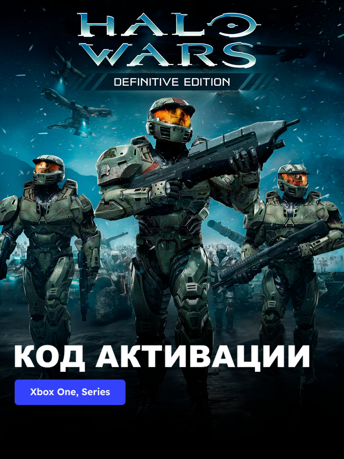 Игра Halo Wars: Definitive Edition Xbox One, Series X|S электронный ключ Колумбия