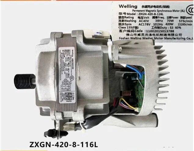 ZXGN-420-8- 116L/52K10004301 Аксессуары для платы инвертора привода стиральной машины + электродвигатель в сборе