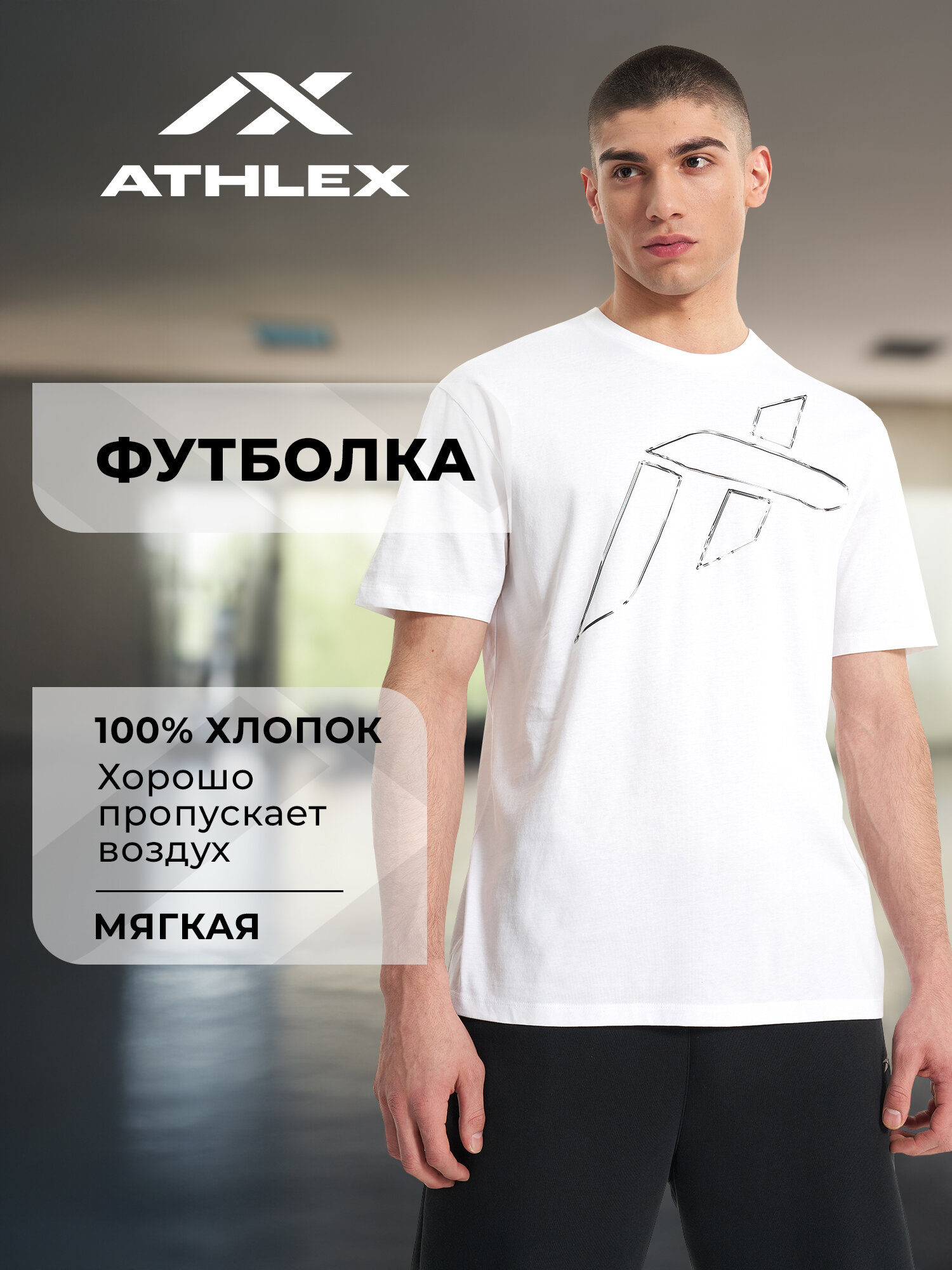 Футболка спортивная M Sport Style Graphic T-Shirt