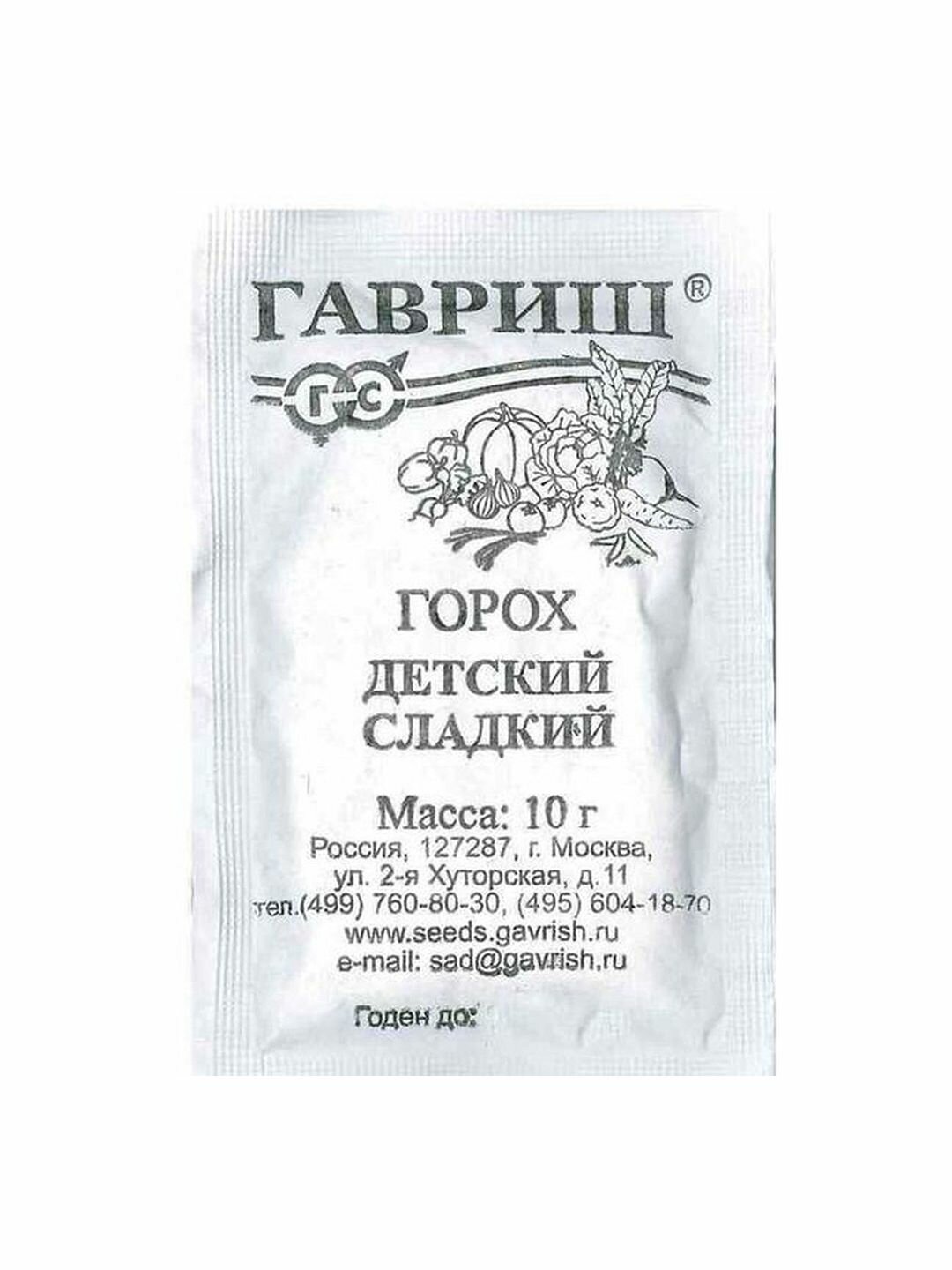 Семена Горох Детский сладкий сахарный, позднеспелый, Гавриш, 1 пачка - 10г семян