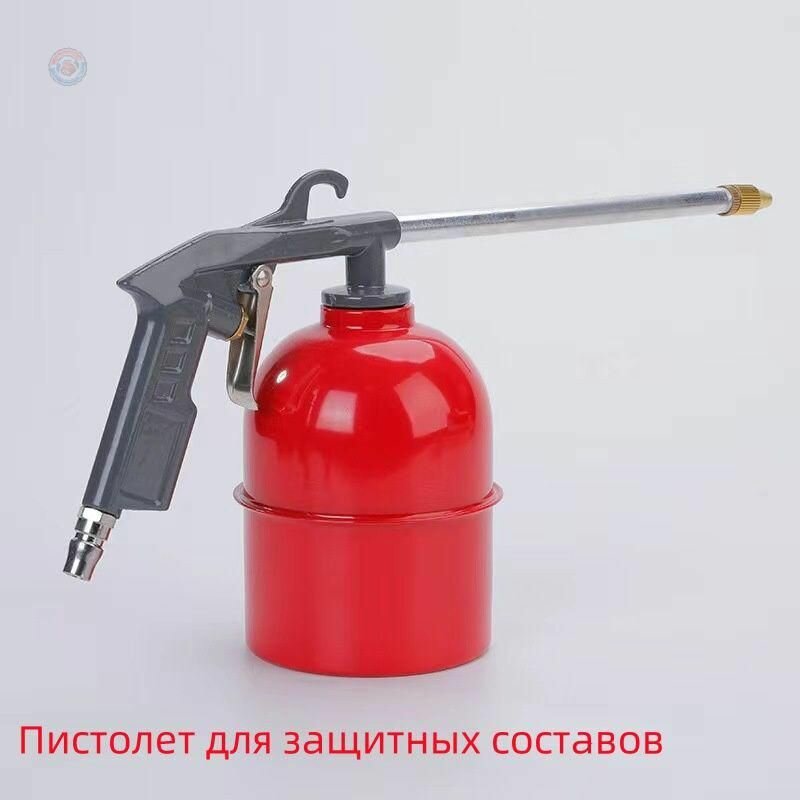 Пневмопистолет для мойки и защитных составов, распылитель воды и масла, регулируемое сопло, 0,75 л бачок, работа от компрессора 5 бар, инструмент для чистки салона и обработки металла