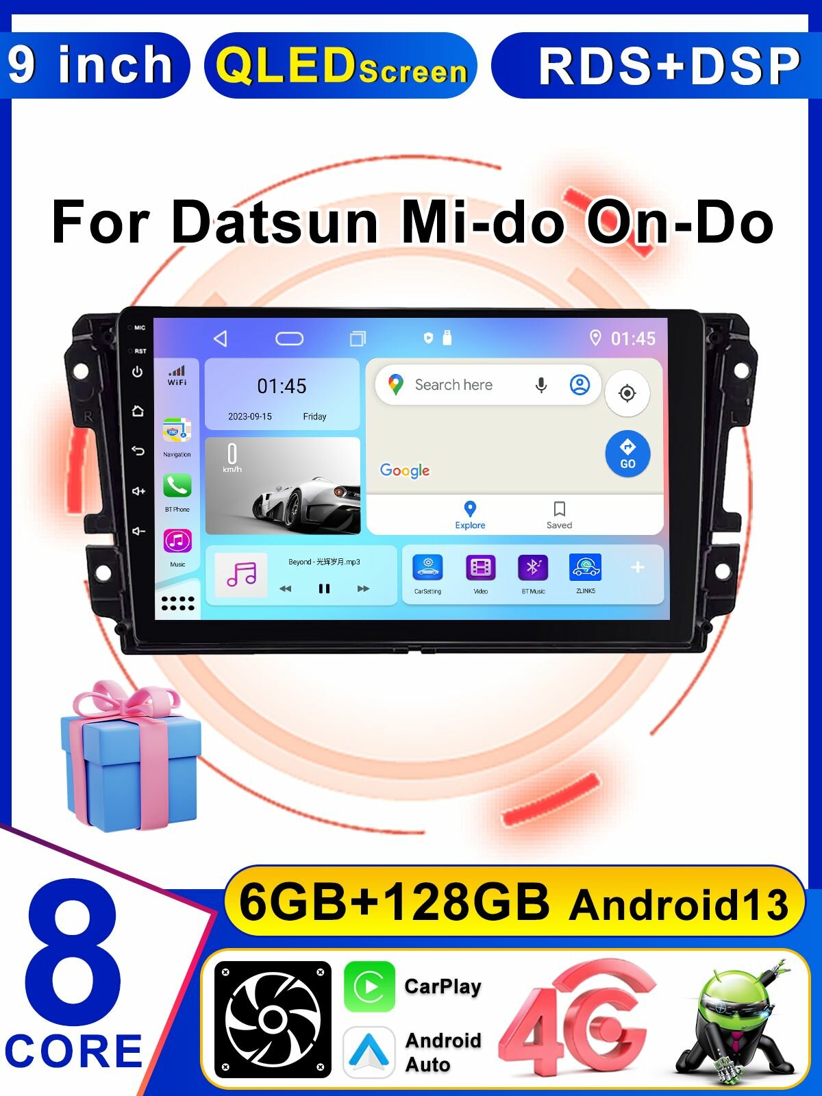 Магнитола для Datsun Mi-do On-Do