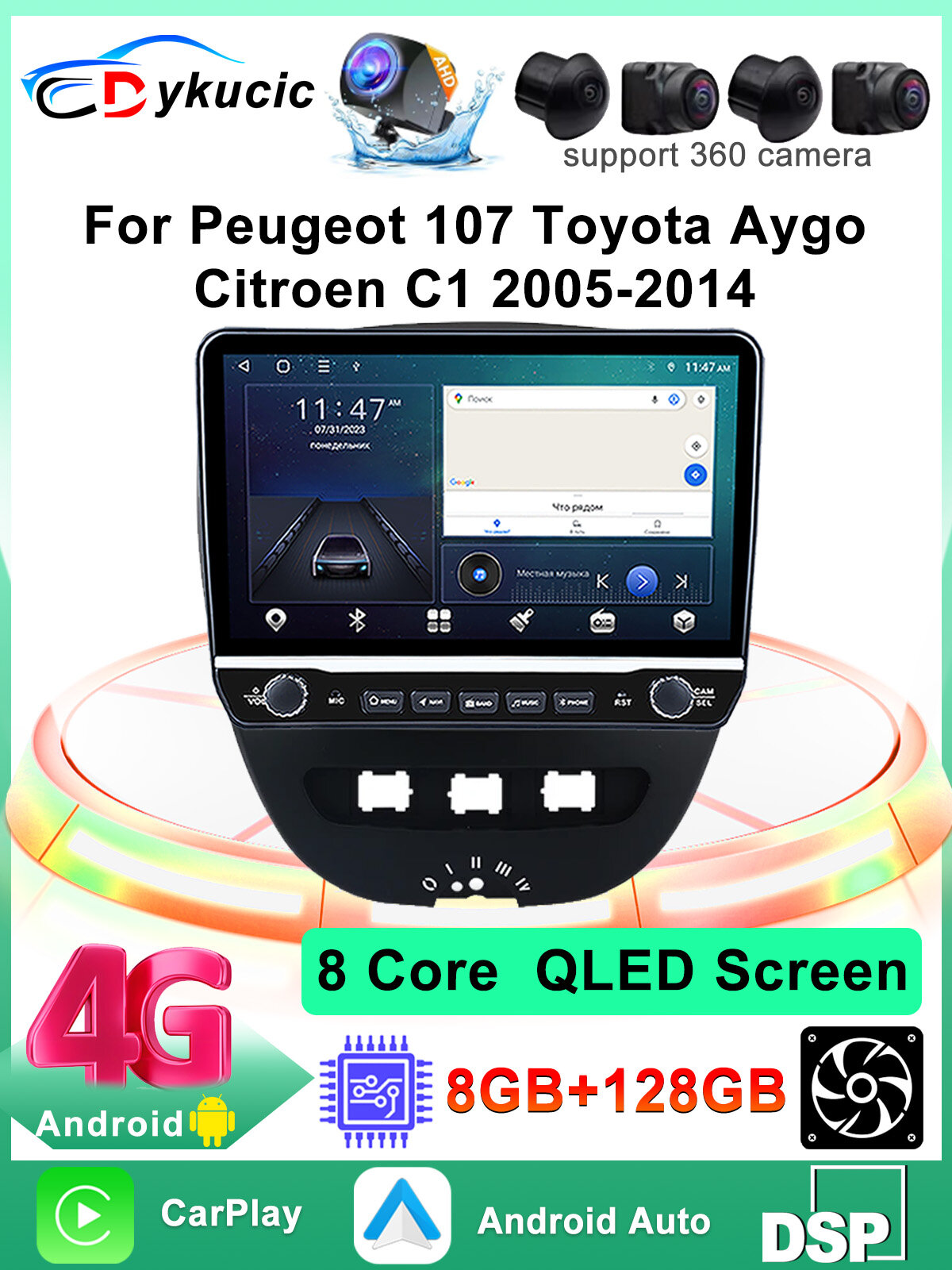 Магнитола для Peugeot 107 Toyota Aygo Citroen C1 2005-2014