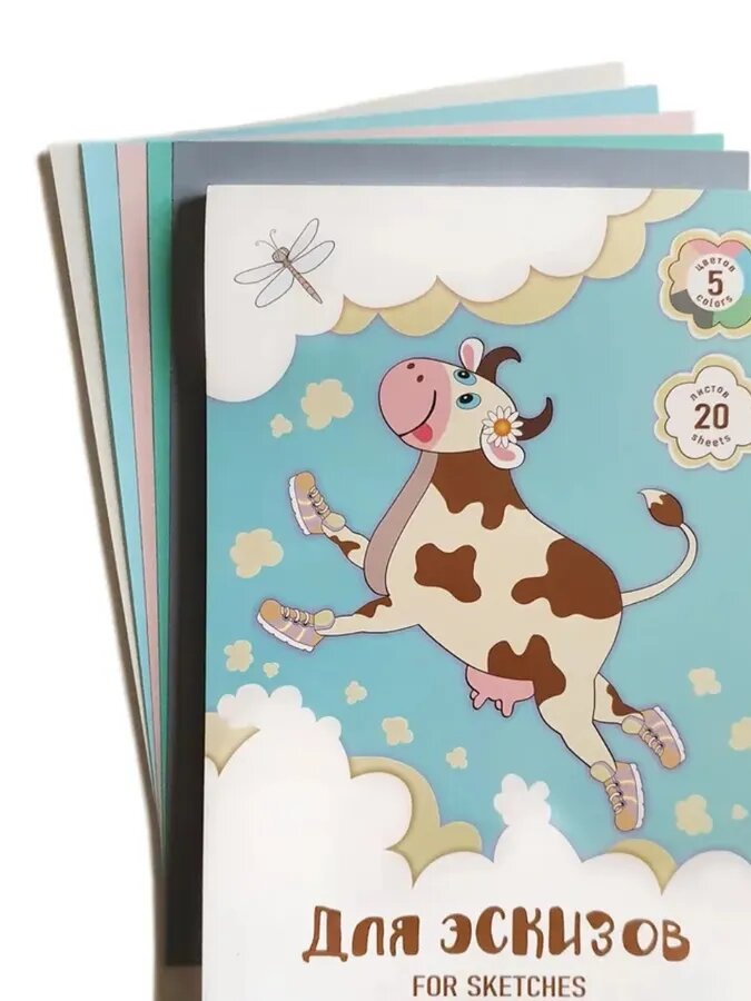 Планшет для рисования лилия холдинг "Счастливая корова" ПЛ-9537, А4, 20 листов, 5 цветов