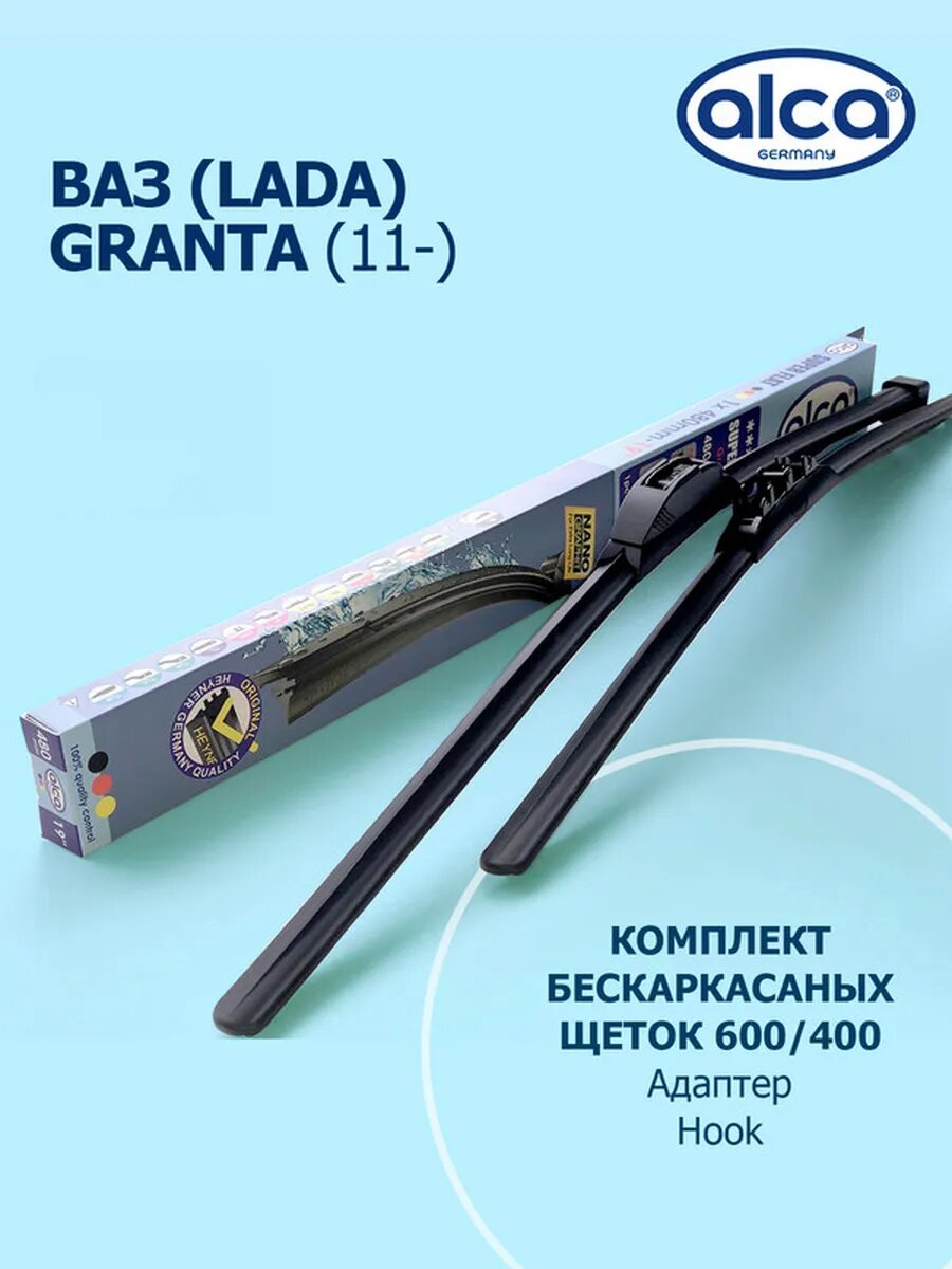 600 400мм. Дворники Щетки для ВАЗ (LADA) Granta Лада Гранта