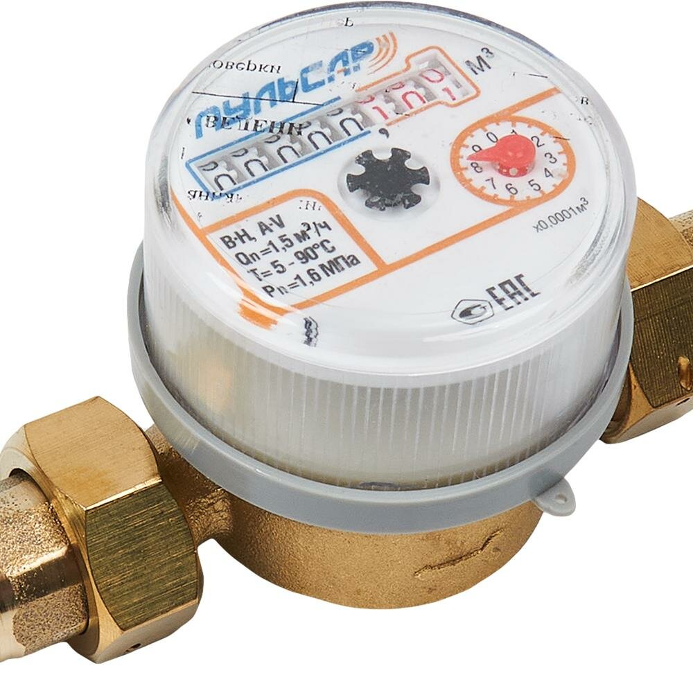 Счетчик для воды универсальный Пульсар 1/2" DN15 80 мм