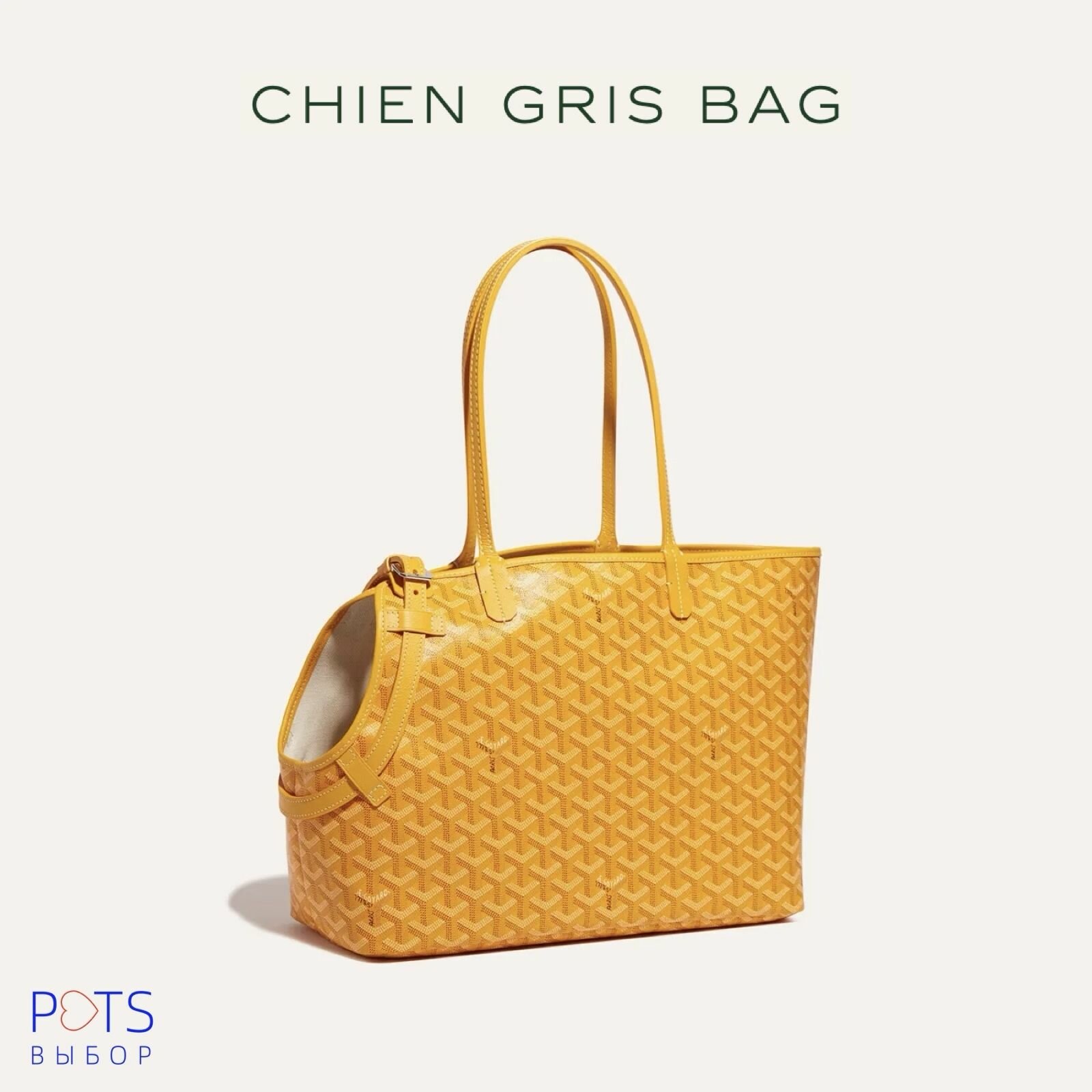 Элегантная переноска для небольших собак: комфорт и стиль в путешествии