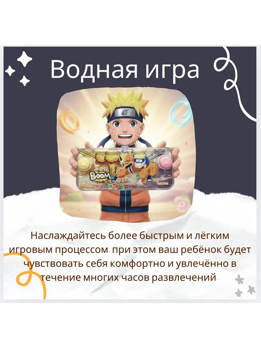 Головоломка-пазл "Водный Тетрис "Собери Колечки Аниме", зеленый неон, для развития внимания