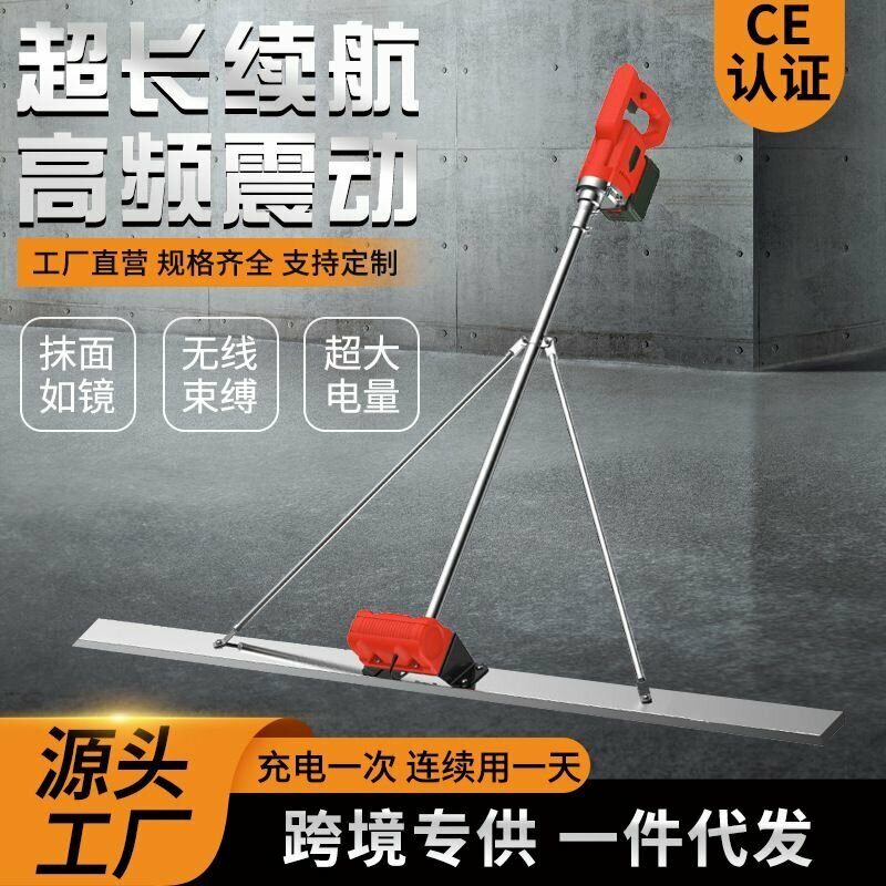 Виброрейка для бетона, Высокочастотный бесщеточный двигатель из чистой меди, Нержавеющая сталь, 1m