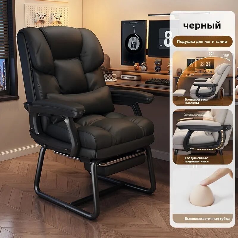 Офисное кресло, Черный + поясничная подушка + подставка для ног