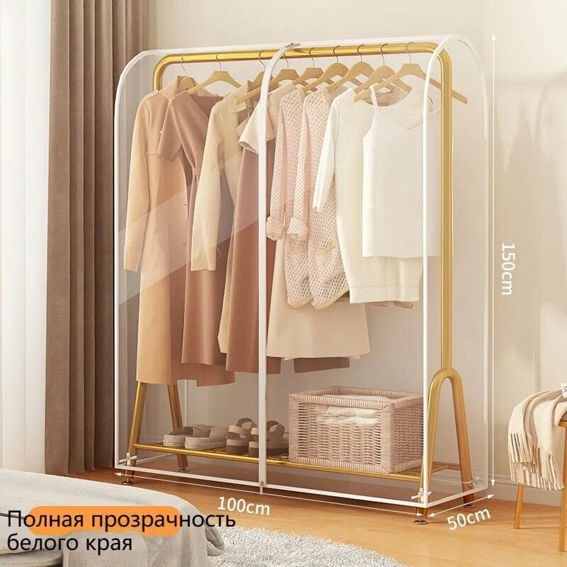 Чехол на стойку для одежды "PEVA", защита от пыли и грязи, 100x50x150см, прозрачный