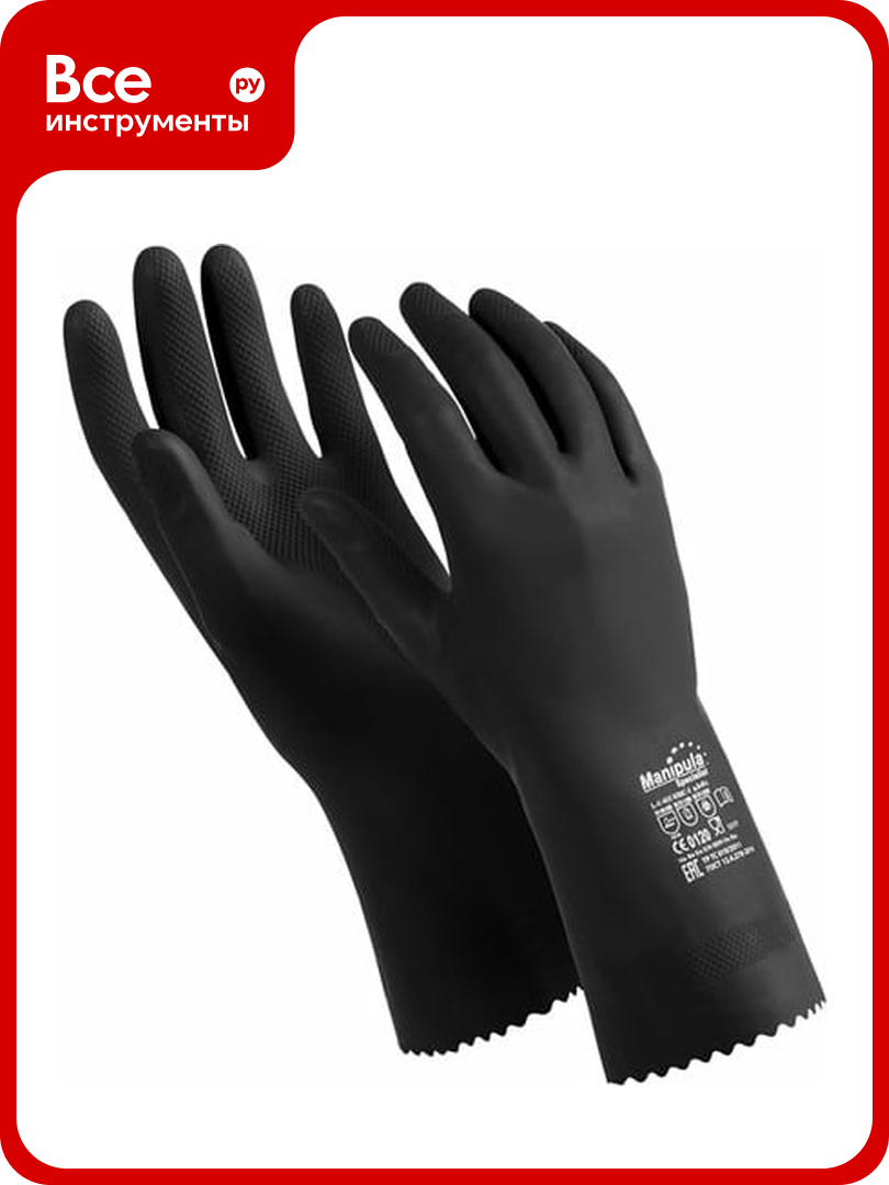 Ультратонкие перчатки MANIPULA КЩС-2, размер 7-75, черные L-U-032 605829