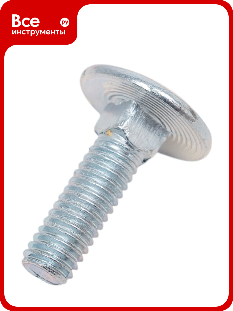 Болт ОПМDIN 603 М 6x20 5.8 zn 500 шт П0000019970, белый