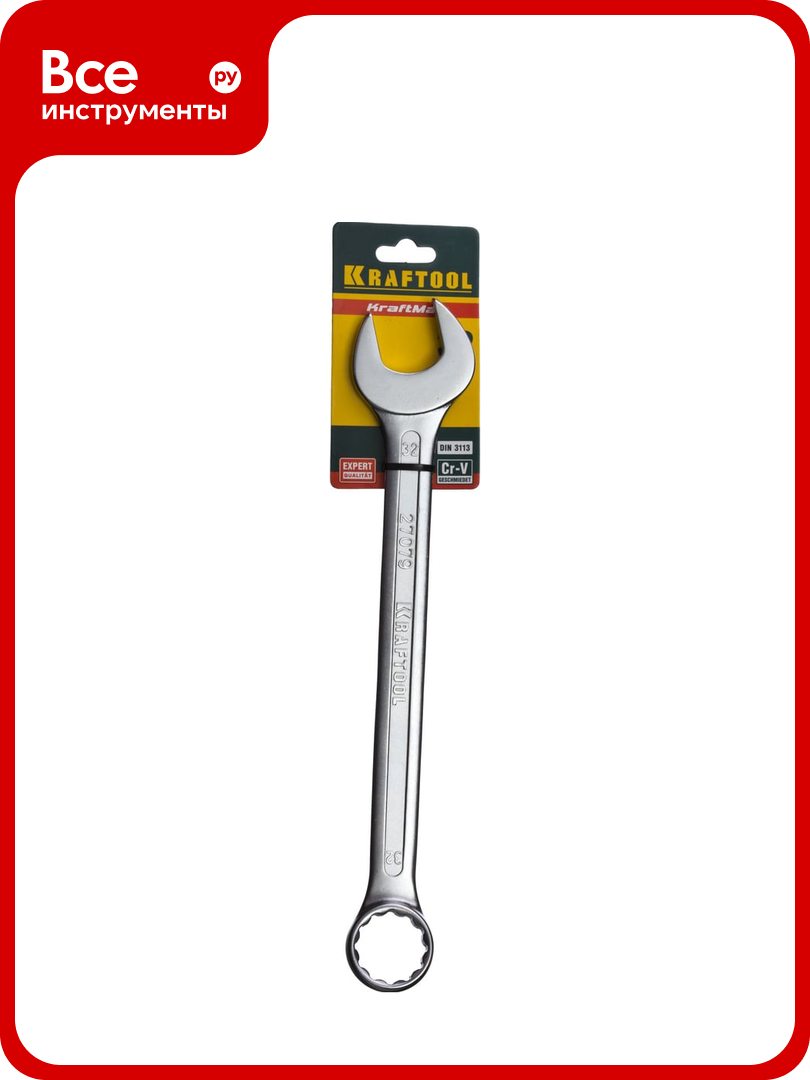 Гаечный ключ Kraftool Expert комбинированный хромированный Cr-V сталь 32 мм 27079-32