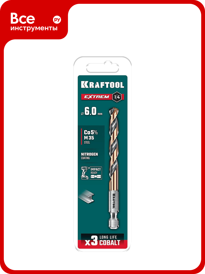 Сверло по металлу для винтовертов и шуруповертов KRAFTOOL Impact Ready НЕХ-1/4, 6.0x98, сверления металла