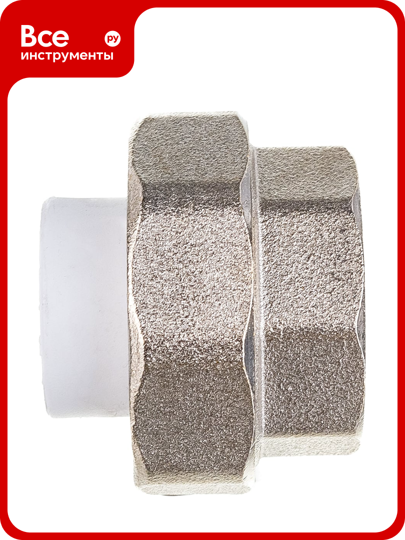 Муфта LAMMIN PPR разъемная, ВР 20х1" Lm31062020025, соединения полипропиленовых труб