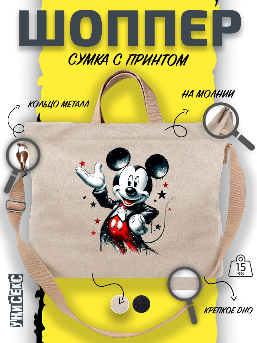 Сумка  шоппер y2k через плечо с Микки Маусом Mickey Mouse