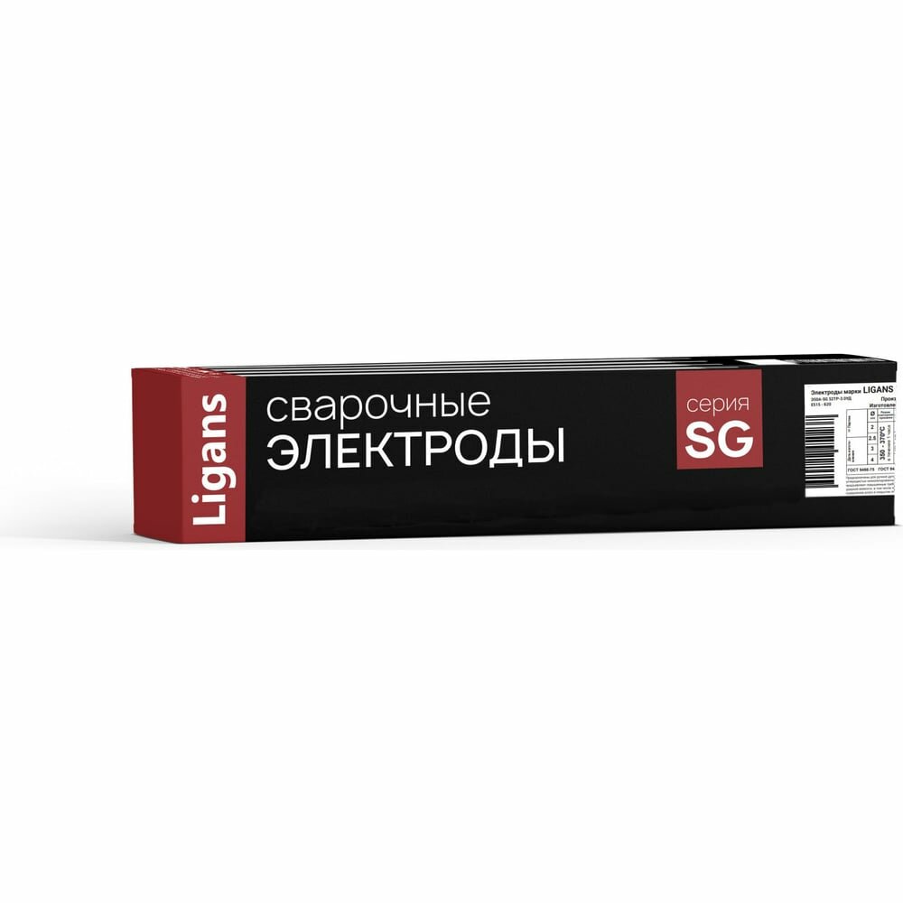 Сварочные электроды Ligans SG 50 MK